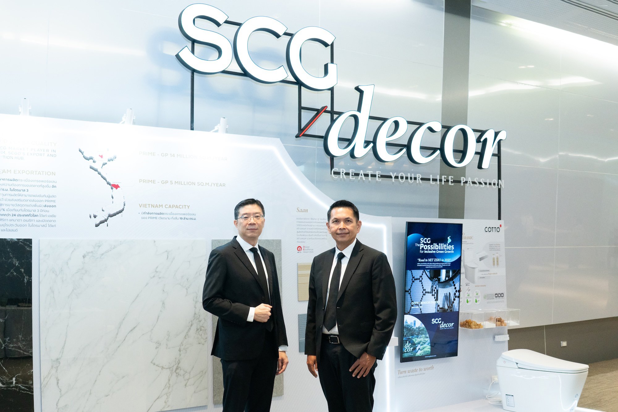 SCGD เผยไตรมาส 3 และ 9 เดือน ปี 2568 กำไรเพิ่ม 37% ท่ามกลางความท้าทายเศรษฐกิจ | Share2Trade